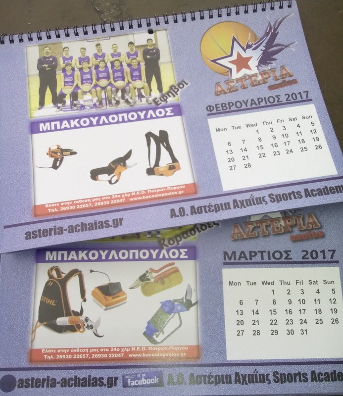 Τα νέα μας - ΜΠΑΚΟΥΛΟΠΟΥΛΟΣ: Νέο e-shop www.toolkit.gr, Βιομηχανικός ...