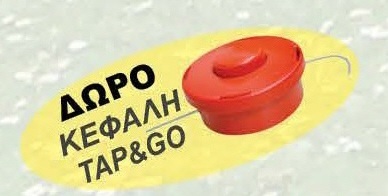 ΒΕΝΖΙΝΟΚΙΝΗΤΟ ΘΑΜΝΟΚΟΠΤΙΚΟ ΔΙΧΡΟΝΟ ΜΕ ΜΙΖΑ KW520H PLUS - Θαμνοκοπτικά ...